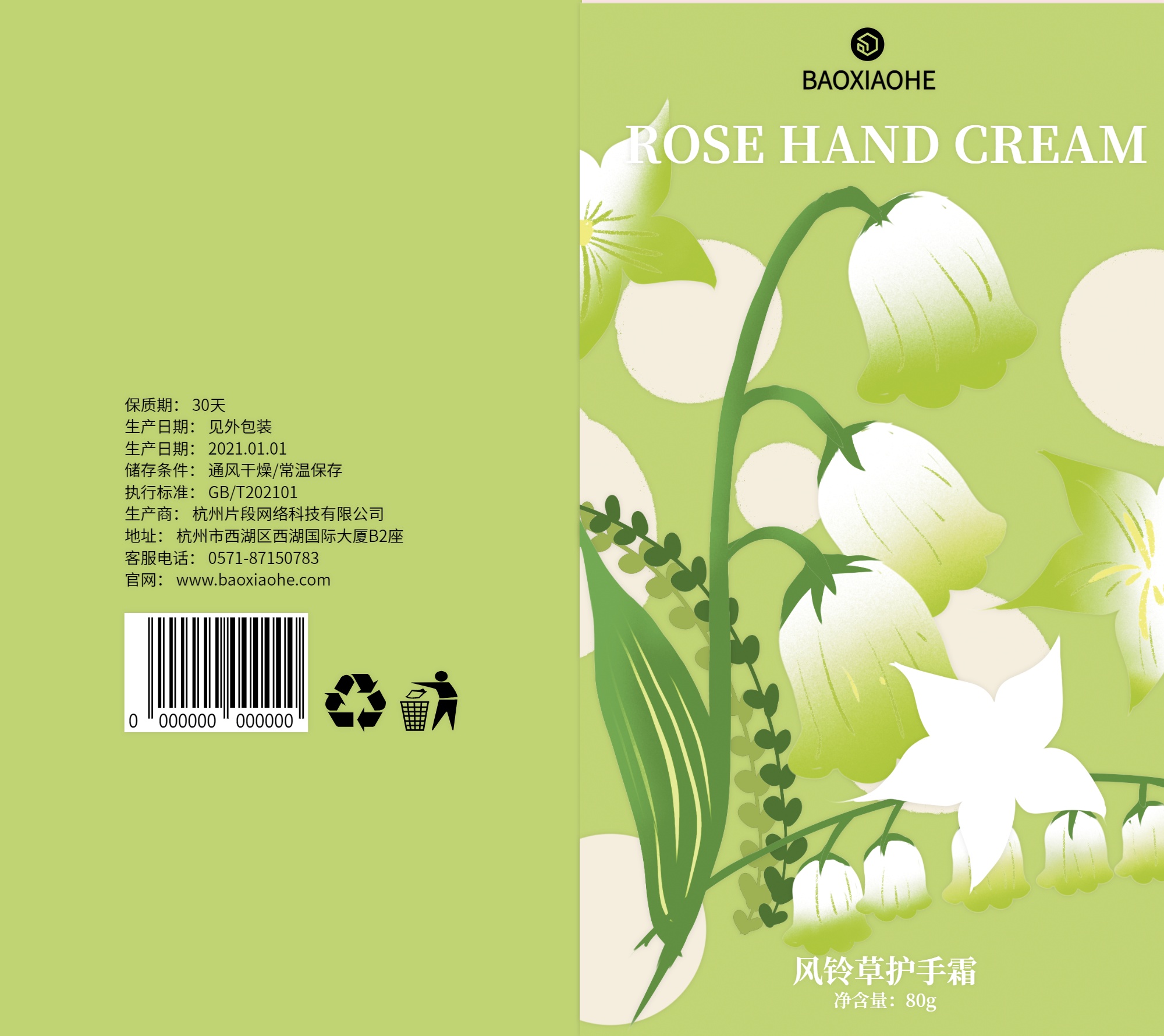 Pacdora: 3D Packaging Design & Download the Dielines