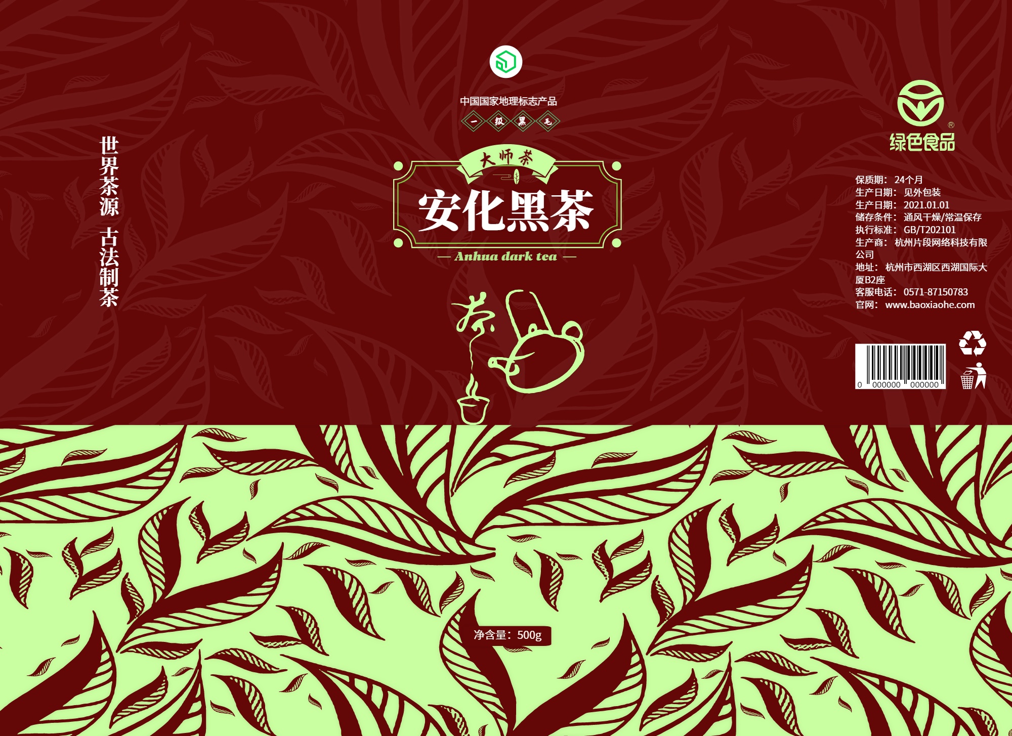 Pacdora: 3D Packaging Design & Download the Dielines