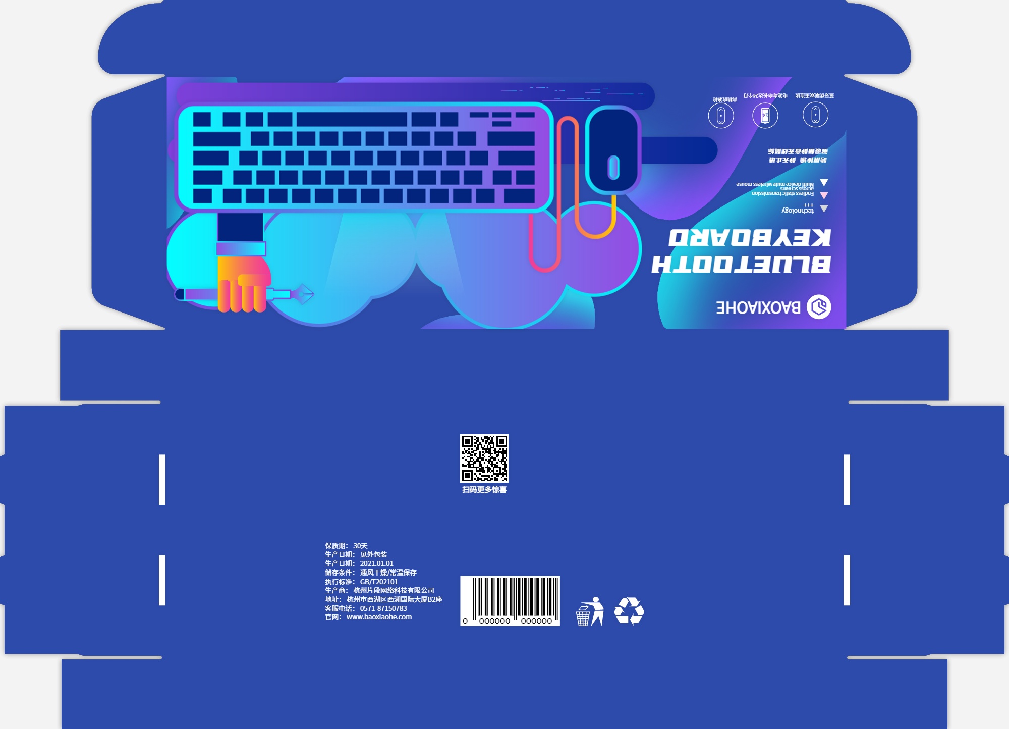 Pacdora: 3D Packaging Design & Download the Dielines